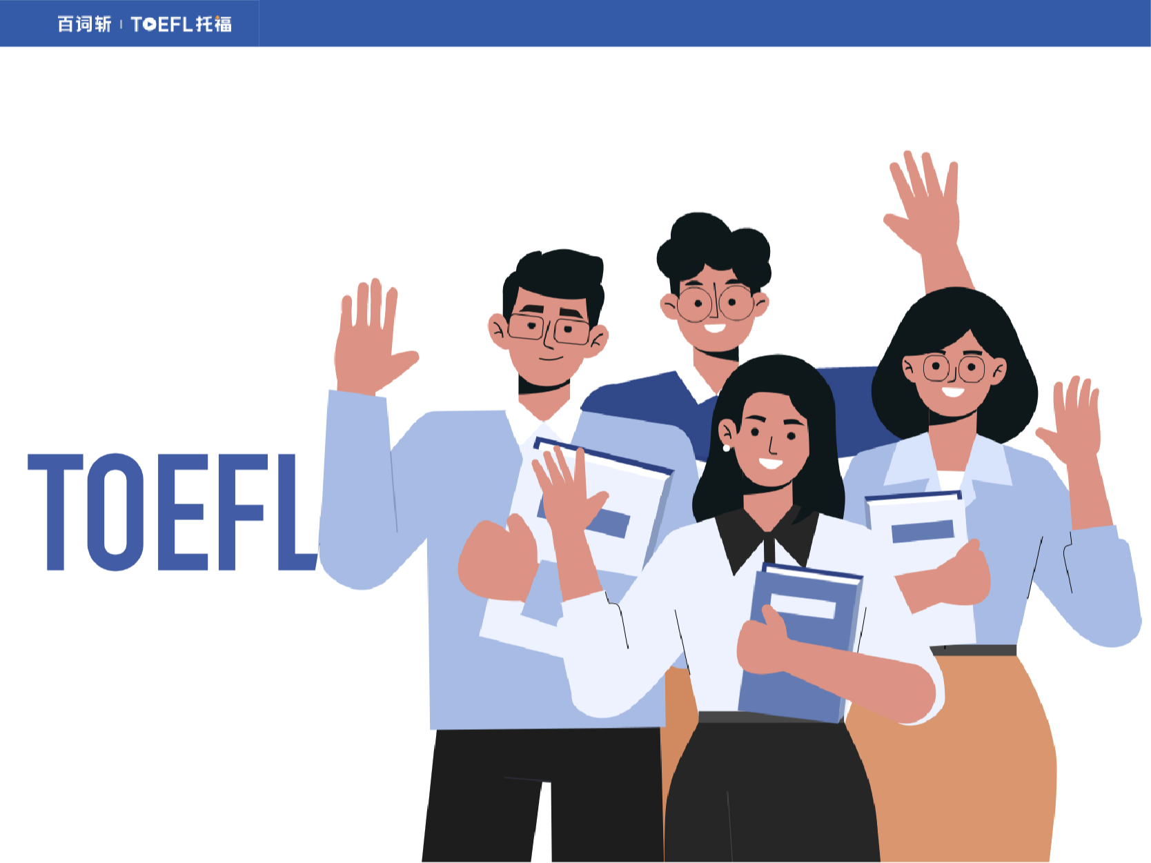 AE动画｜百词斩托福课程_二宫uu-站酷ZCOOL