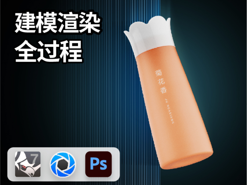 建模 | 粒子 | 渲染 MAYA TUTORIAL | MASH Dynamics2_吴杨峰-站酷ZCOOL