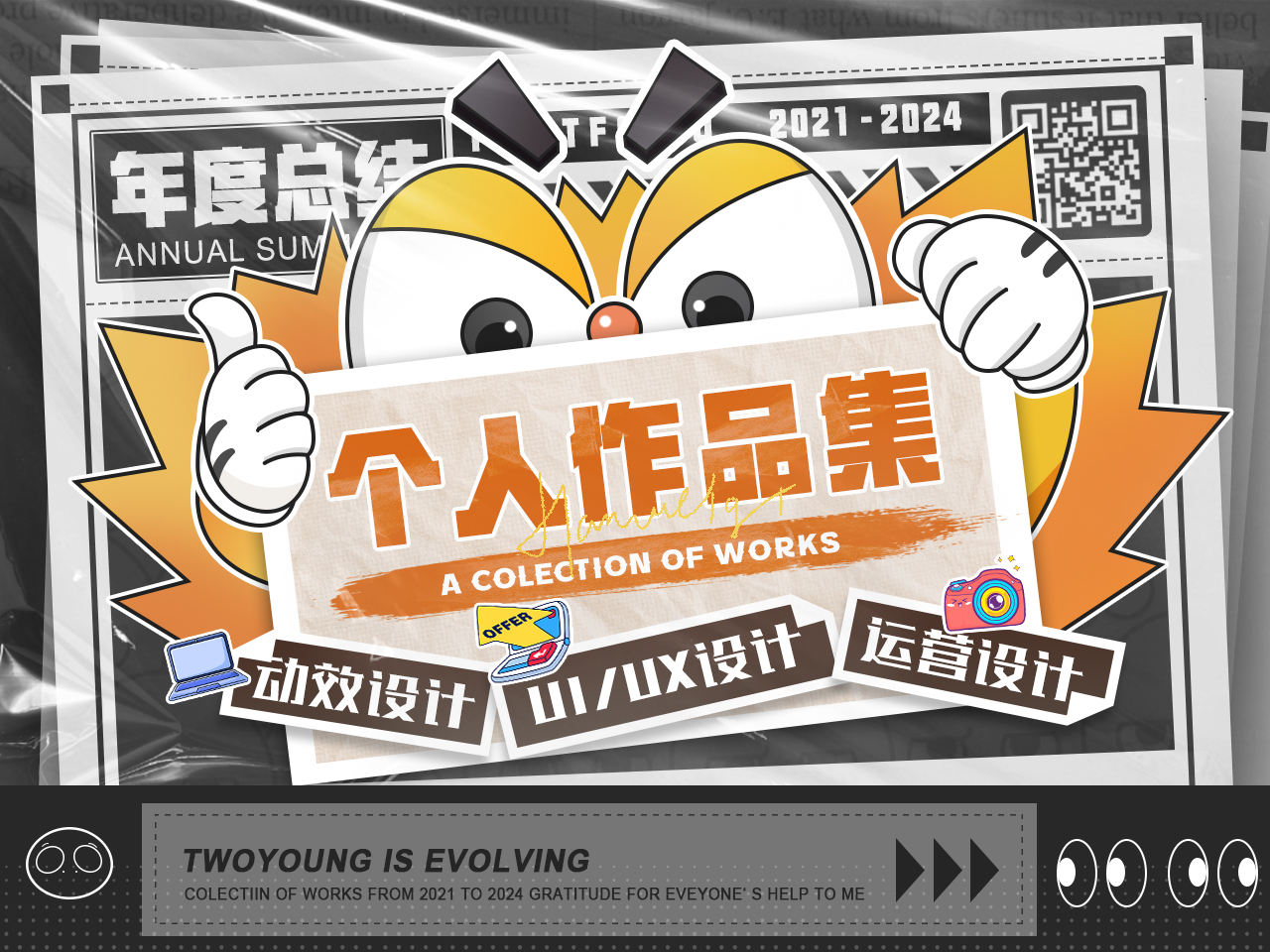 UI设计作品集 [求职]_蜡笔小新xxx-站酷ZCOOL