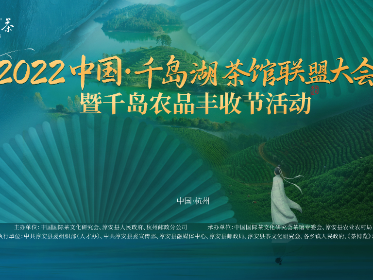 茶会_zsykping-站酷ZCOOL