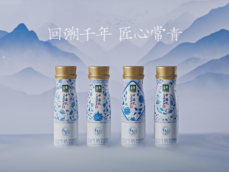 左木影视-伊利金典超滤青花瓷限定版纯牛奶 _左木影视-站酷ZCOOL