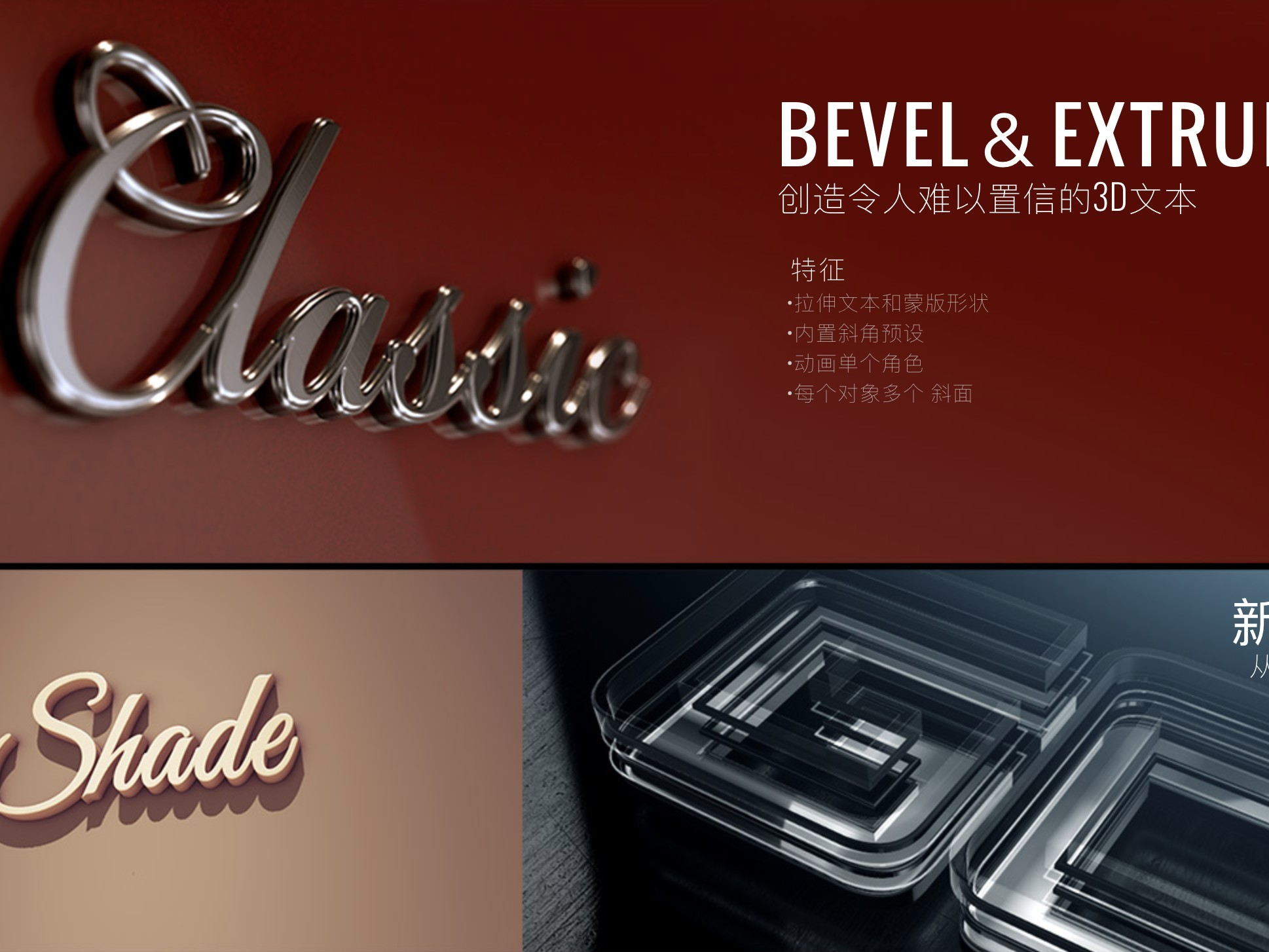 Video Copilot Element 3D Mac(E3D三维模型AE插件)_一念浮萍-站酷ZCOOL