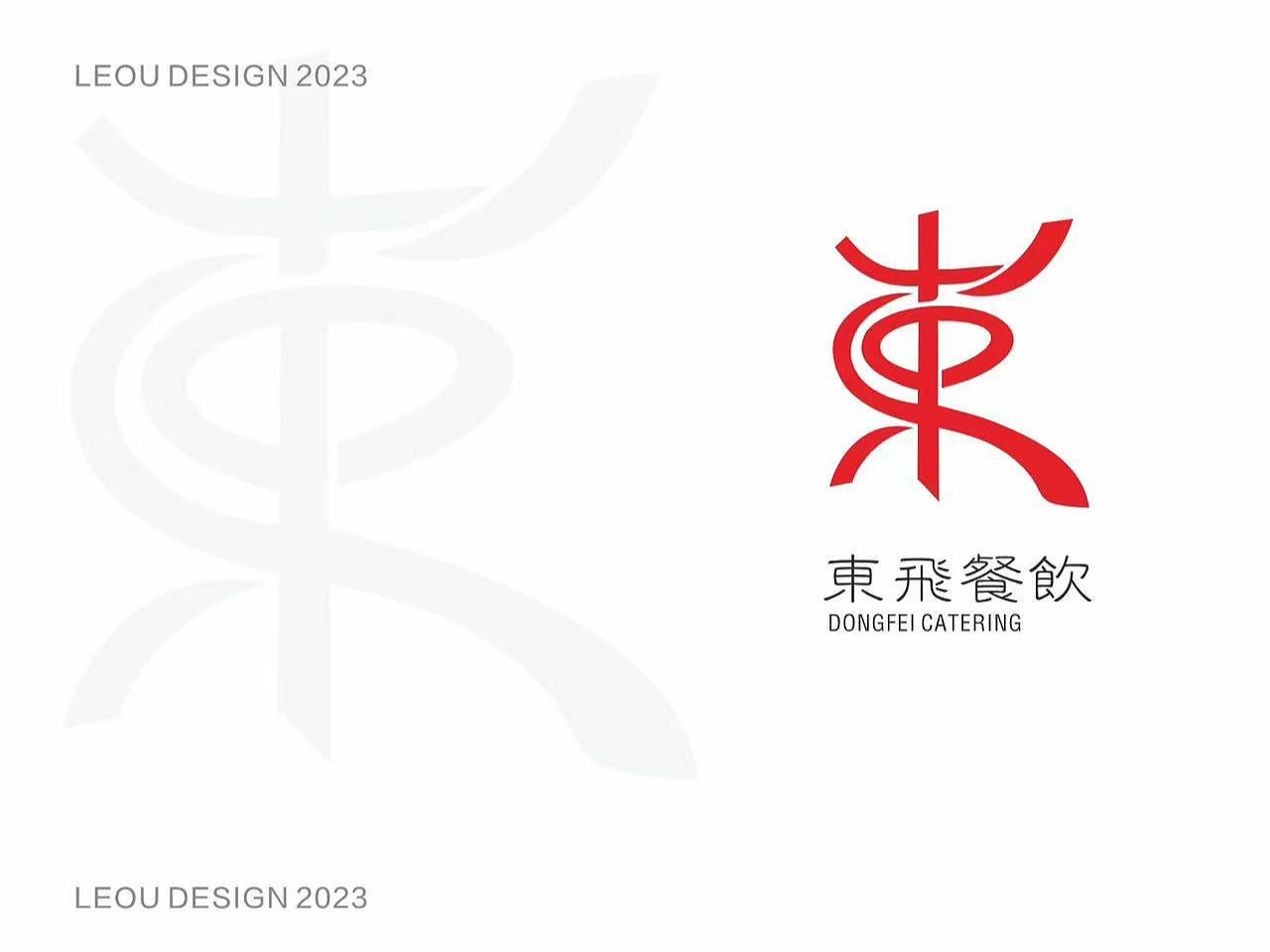东飞餐饮品牌LOGO设计_爱吃苹果的logo-站酷ZCOOL