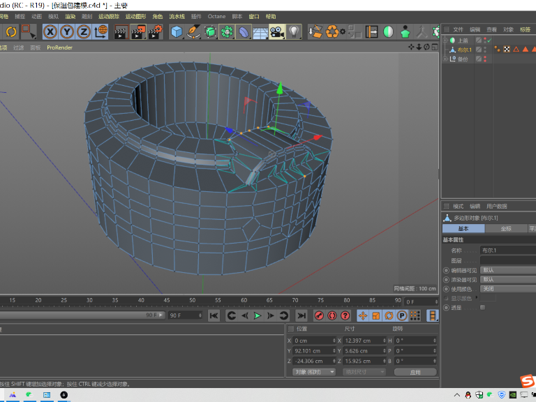 今日练习：处理三角面 布尔运算_海大狮-站酷ZCOOL