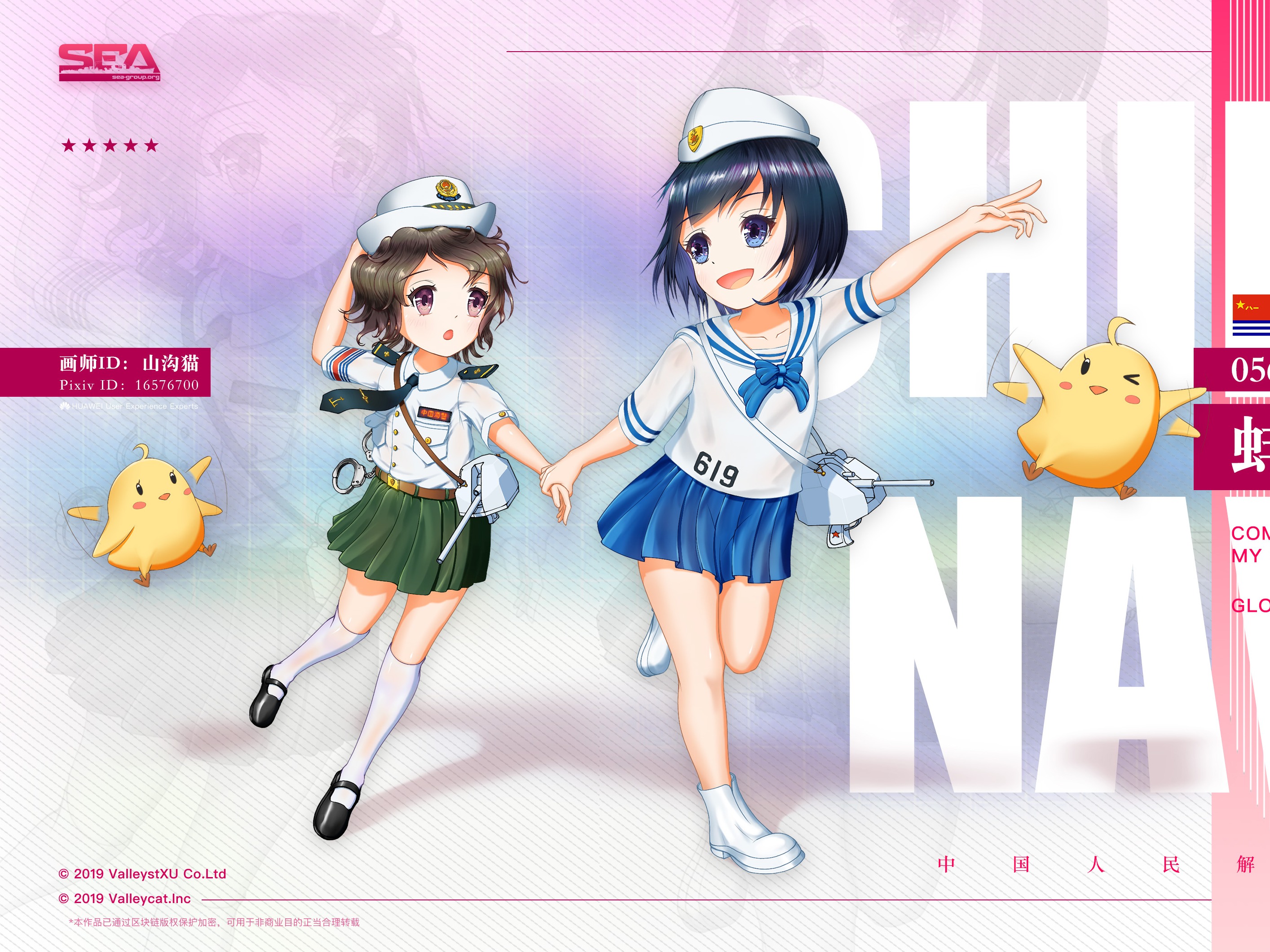 中国海军056型轻护卫舰『蚌埠&南阳』_山沟猫-站酷ZCOOL