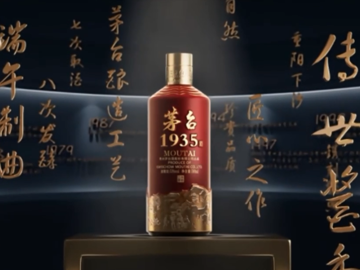 茅台1935 | 年轻磁性男声配音_大音配音G1组-站酷ZCOOL
