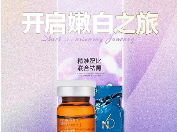 医美海报/平面设计/设计_许小宁five-站酷ZCOOL