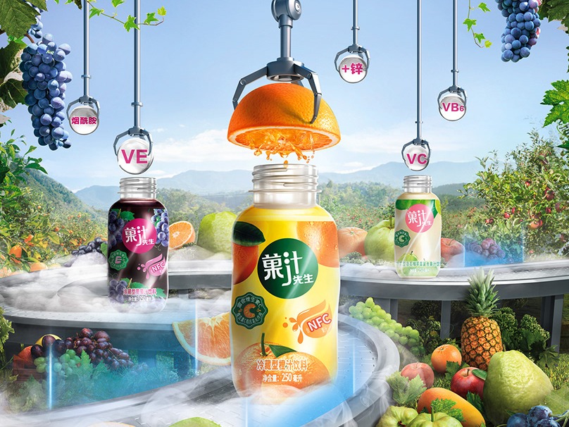 菓汁先生_像素坊ADIT-站酷ZCOOL