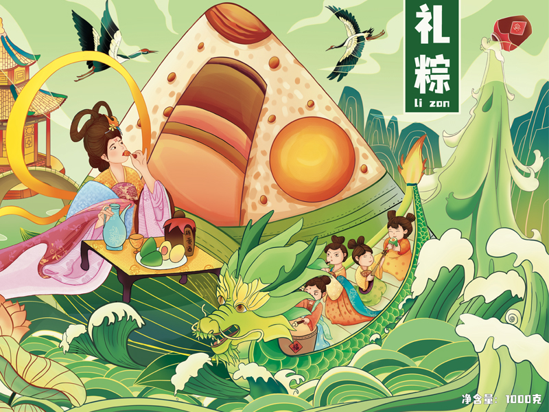 国潮风插画 端午节包装插画 粽子礼盒包装 节日插画_丹子妮-站酷ZCOOL