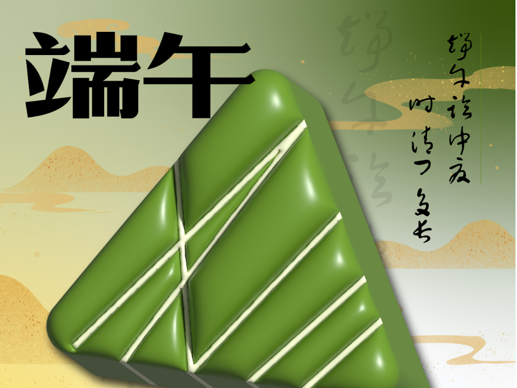 平面创作营Day10-膨胀练习_JeMMifer-站酷ZCOOL