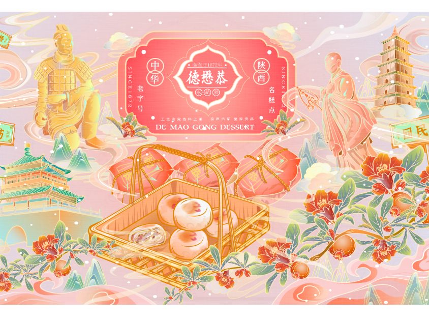 甜点主视觉KV设计国风插画 -西安德懋恭水晶饼包装设计_吴大小姐1228-站酷ZCOOL