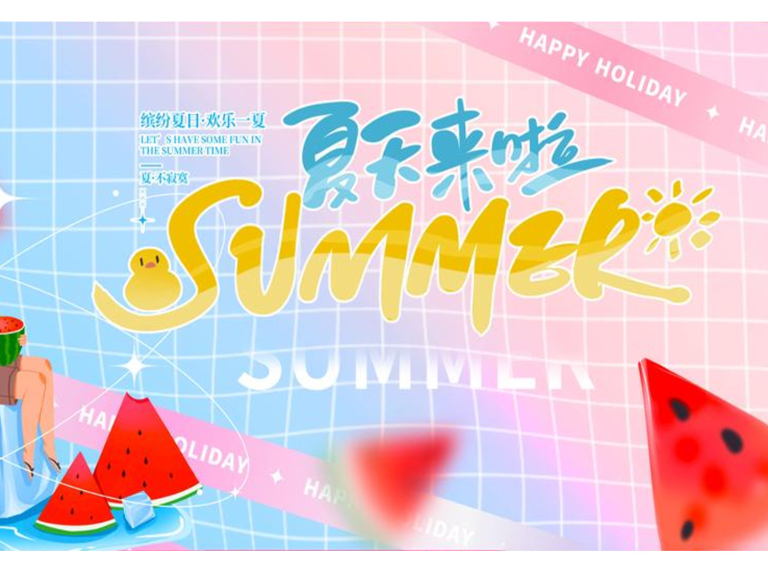 2022地产8月暑期活动策划方案-51P_大大胥-站酷ZCOOL