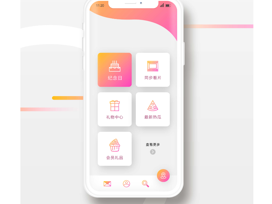 app_滕爱很行-站酷ZCOOL