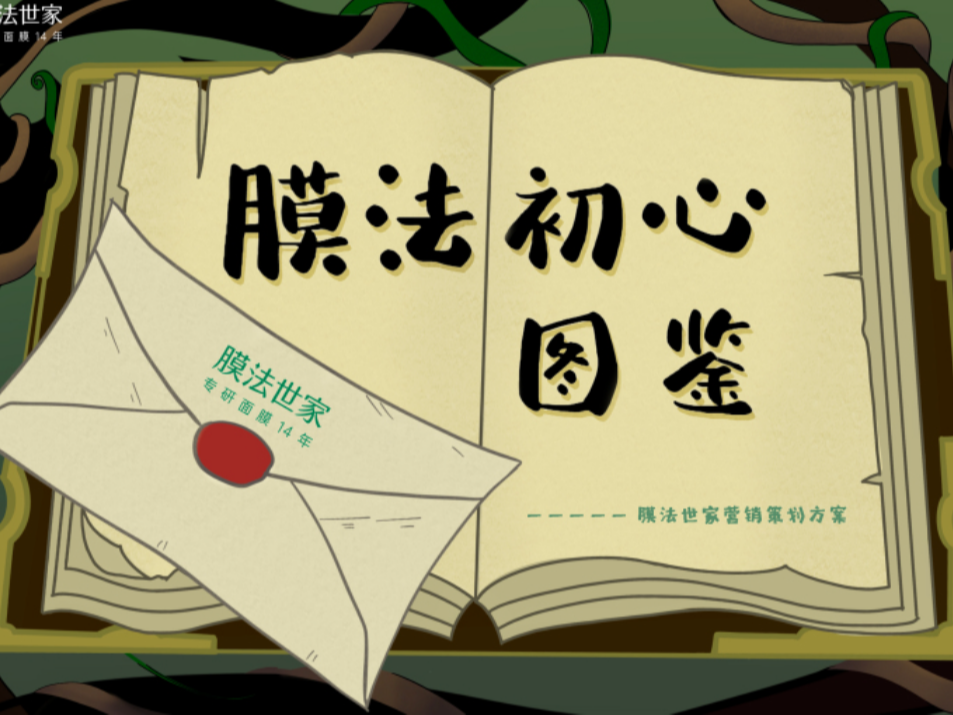 营销策划_Ella_bai-站酷ZCOOL