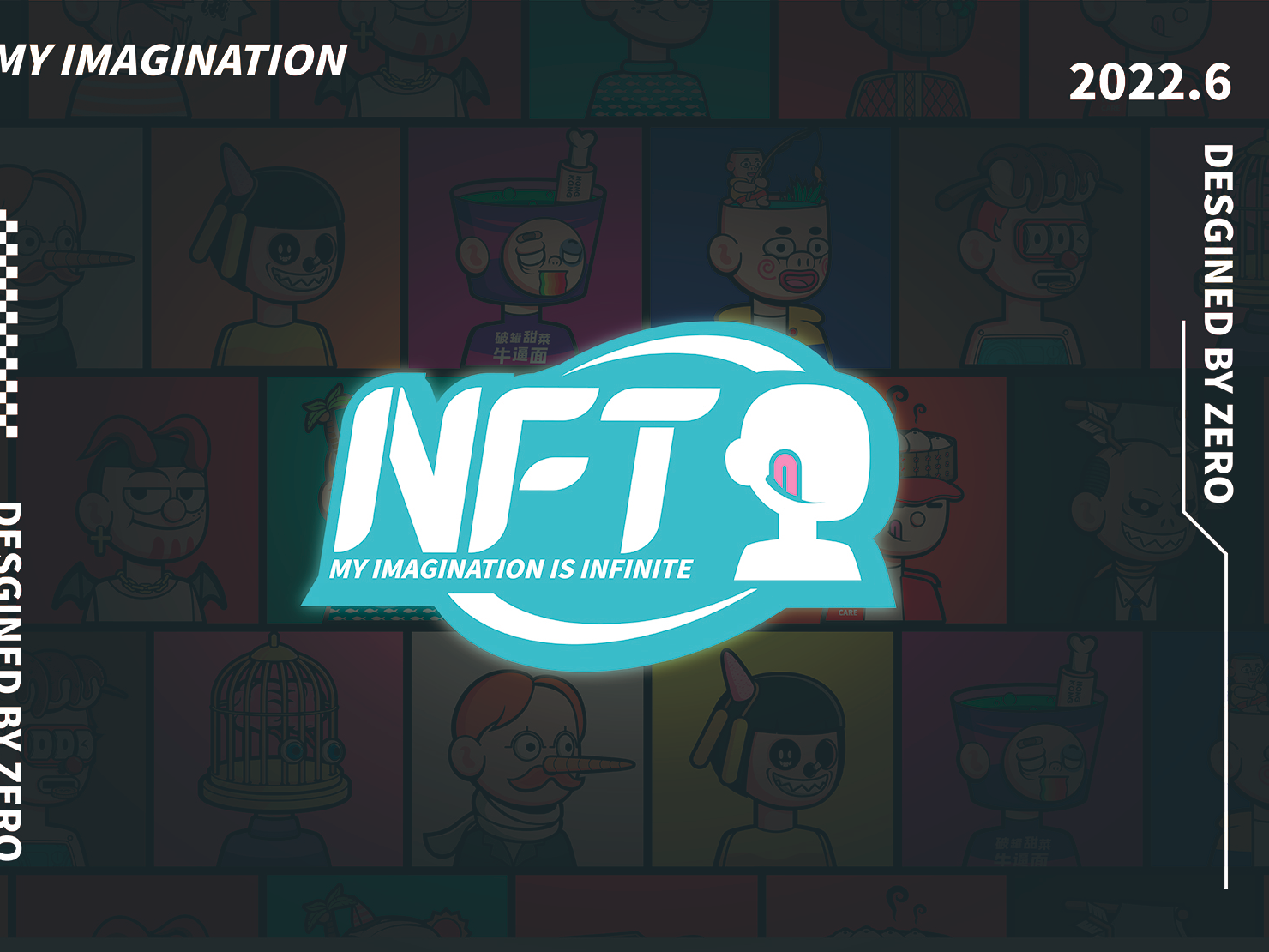 NFT练习—My imagination is infinite（已售出）_贼二弱-站酷ZCOOL