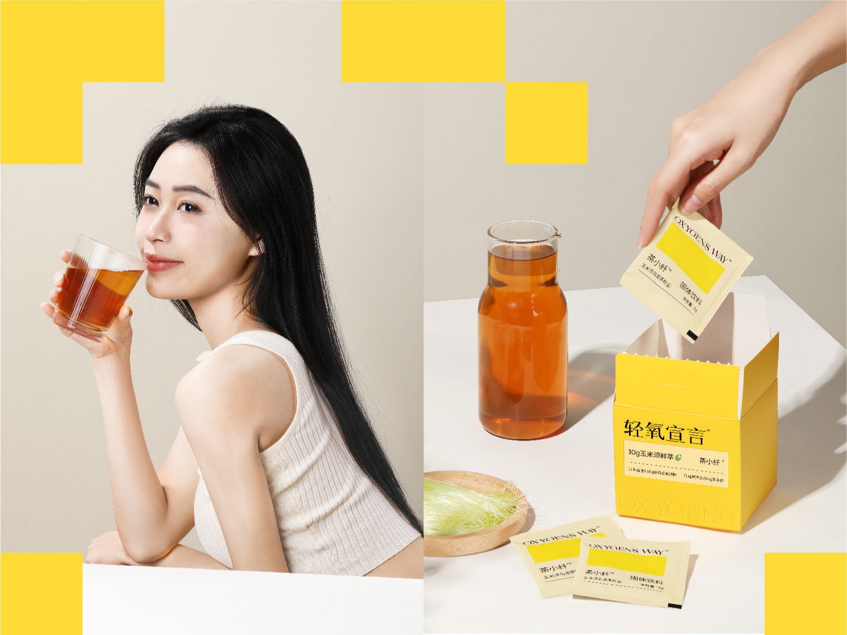 年轻滋补品摄影丨轻氧宣言玉米须鲜茶丨人贰视觉丨长沙_R2VISION-站酷ZCOOL