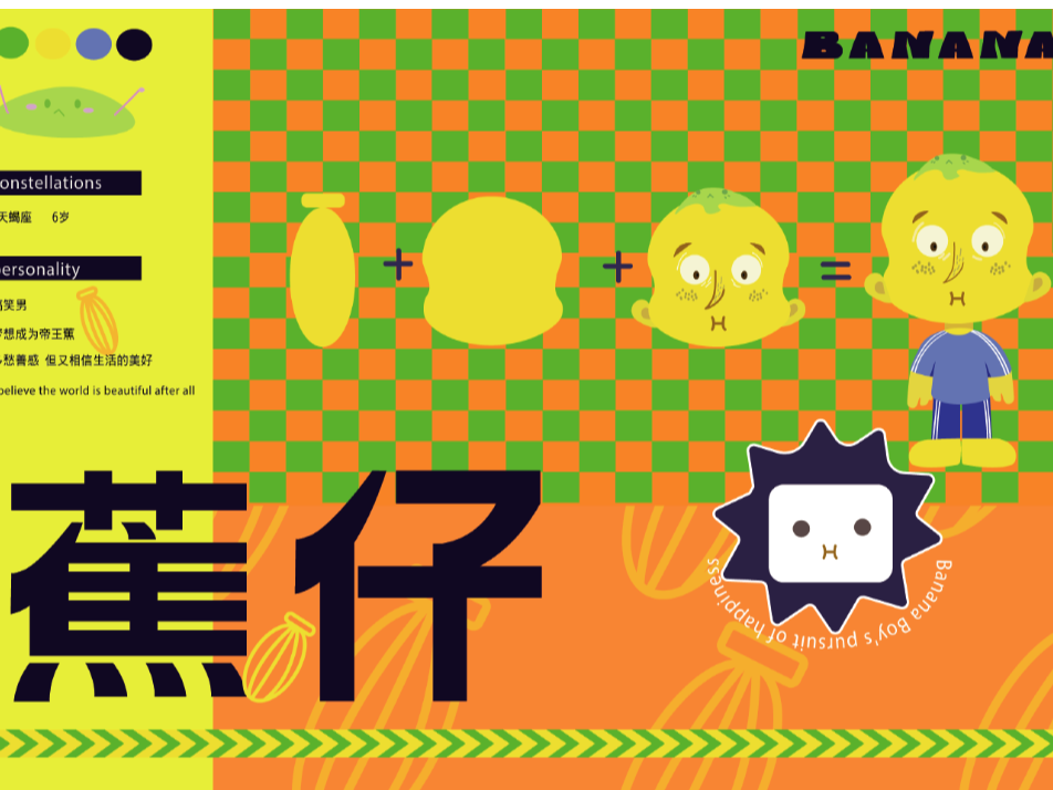 IP形象系列———焦仔及延展画面_98年的Li-站酷ZCOOL