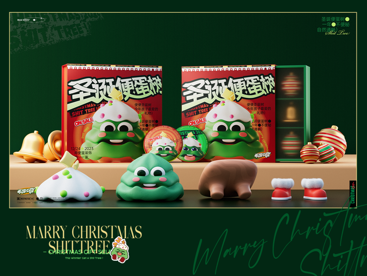 Project IP - 虚拟包装 _白不乐Randy-站酷ZCOOL