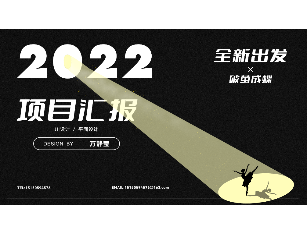 2022年作品集_nancy_96-站酷ZCOOL