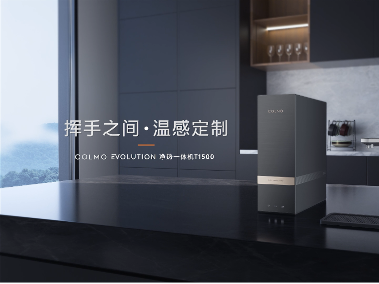 COLMO净水机-T500大水量隔菌仓篇_不及他人-站酷ZCOOL