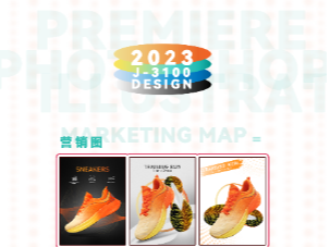 Jy-2023-DESIGN J3100_首印巅峰1961-站酷ZCOOL