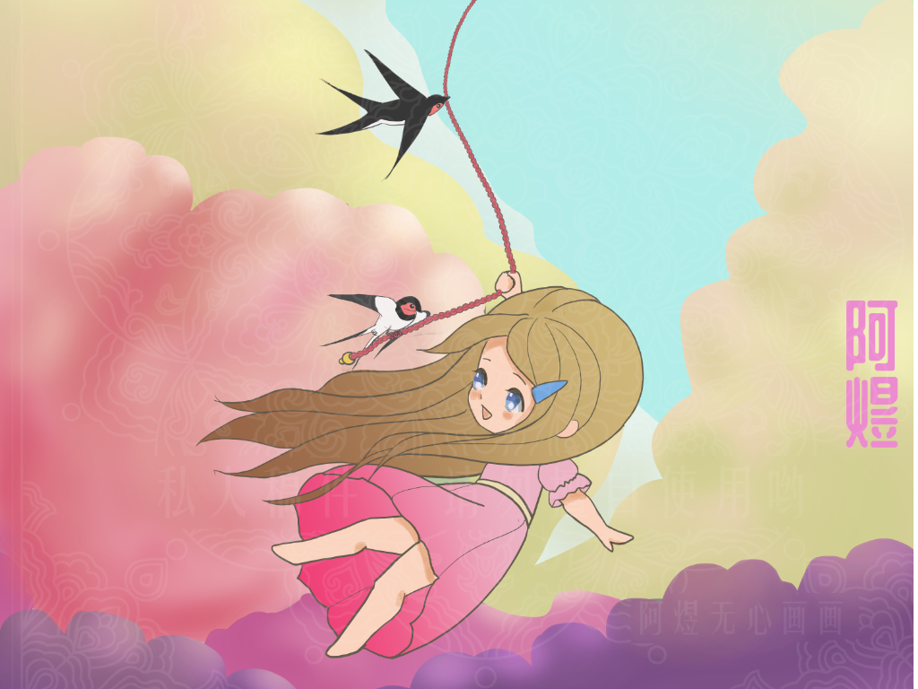 梦中的飞翔_阿煜无心画画ayu-站酷ZCOOL