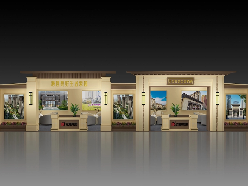 生活展位_PG1666-站酷ZCOOL