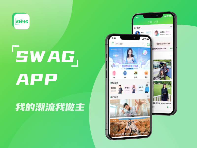 SAWG-电商类APP界面设计_神奇的三七-站酷ZCOOL