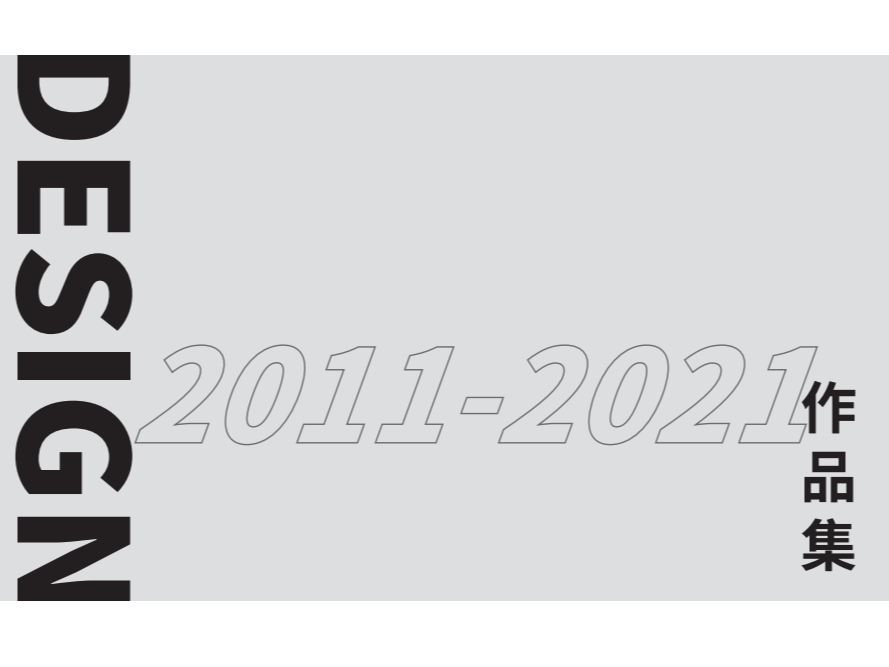 作品集_天边2356-站酷ZCOOL