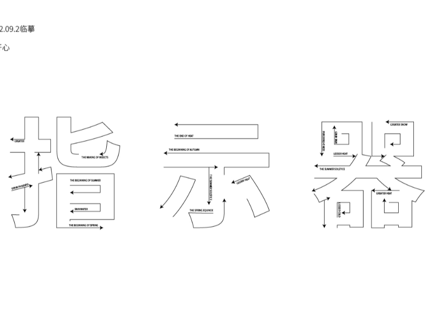 【超强视觉7+21】DAY07_徐开心-站酷ZCOOL