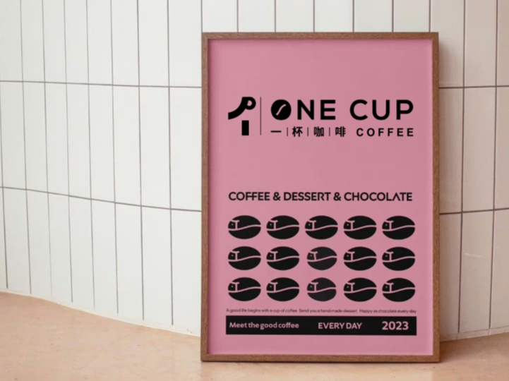 ONE CUP咖啡LOGO设计_小Song宋-站酷ZCOOL