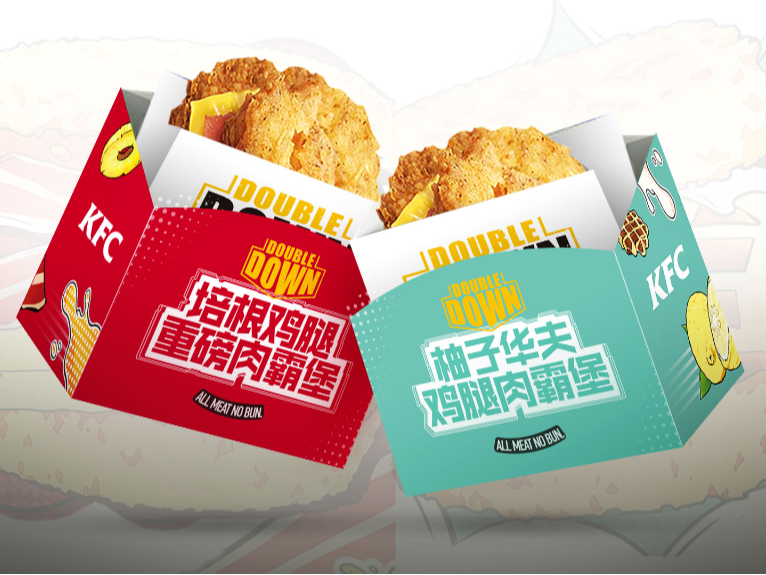 KFC 2021-Double Down 包装设计_折飞机的小男孩-站酷ZCOOL