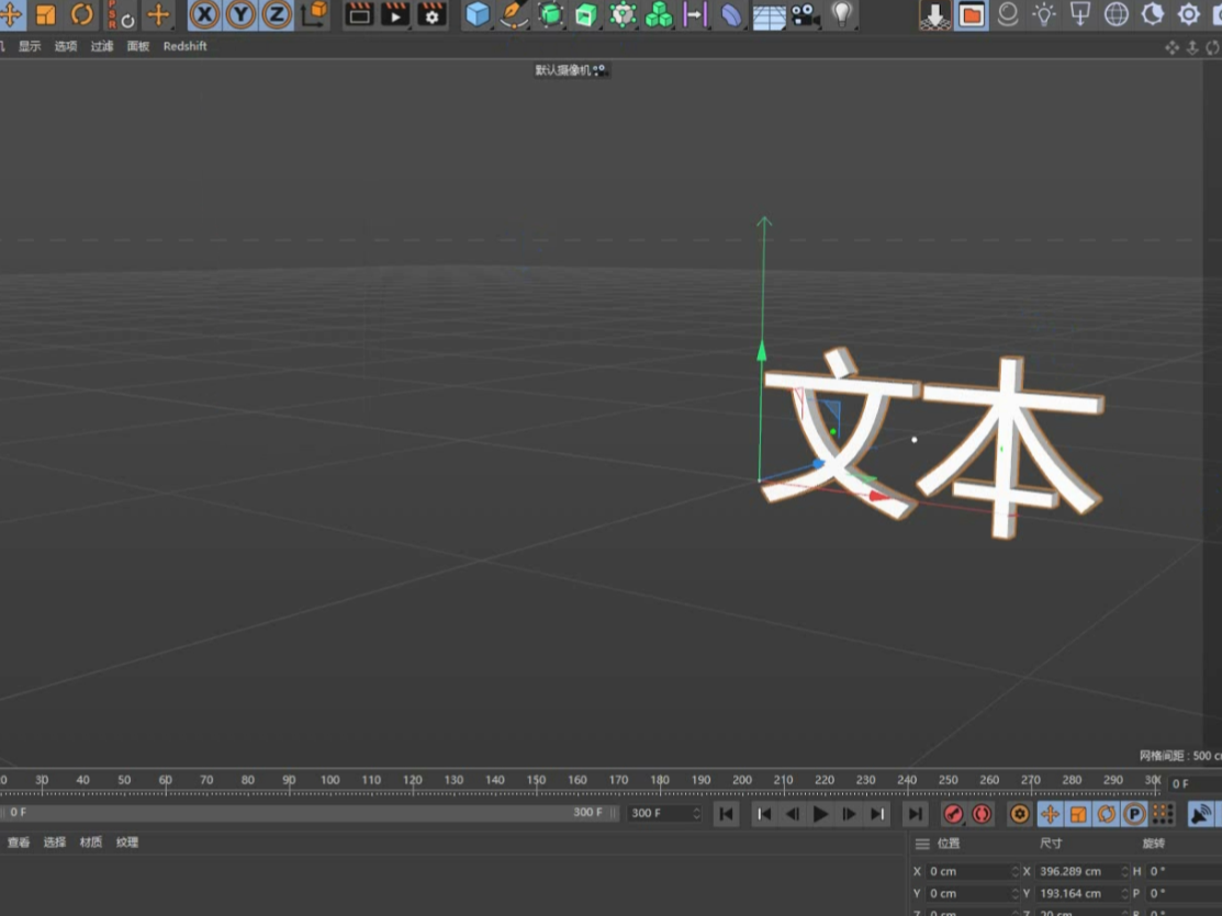 C4D数字倒计时和数字递增表达式应用_令狐冲sir-站酷ZCOOL