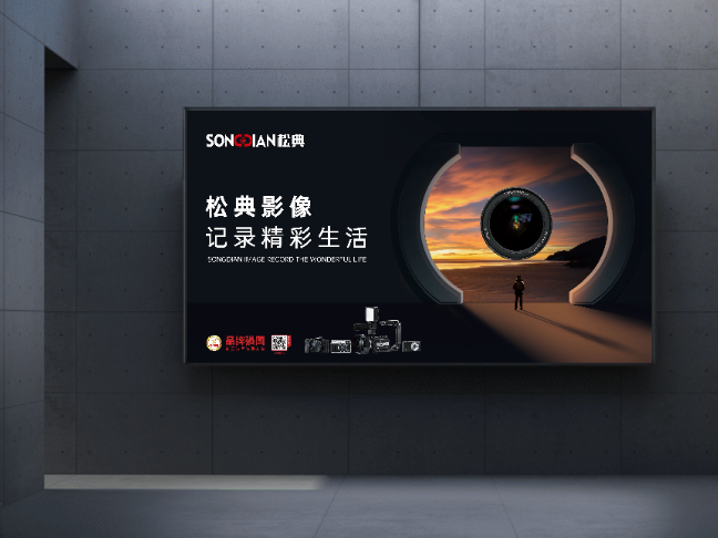 数码科技品牌全新升级_YYDesign-站酷ZCOOL