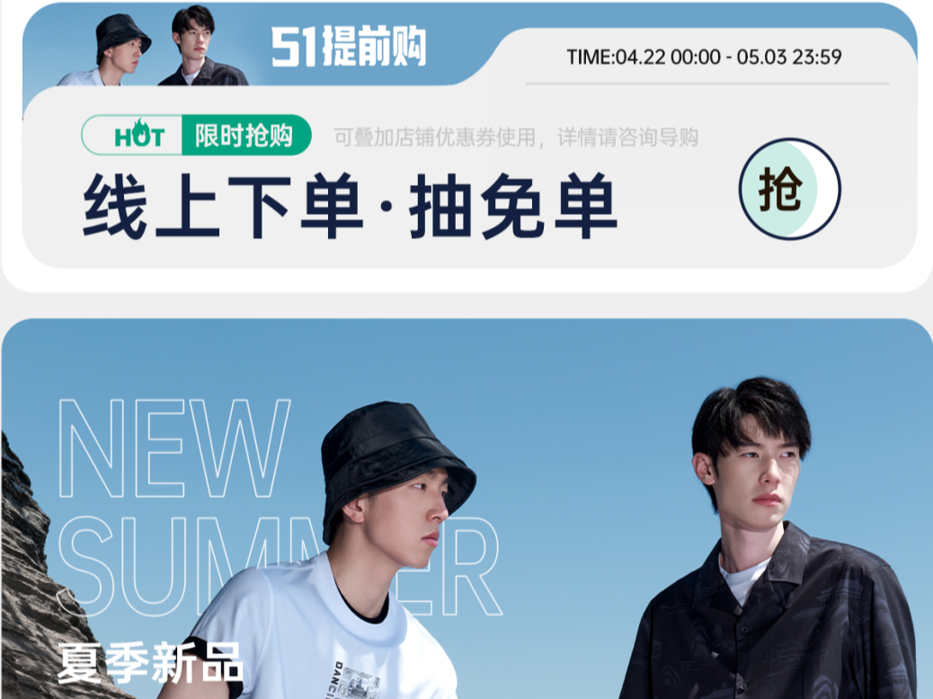 ZHUANG-店铺页面设计_JASON_ZHUANG-站酷ZCOOL