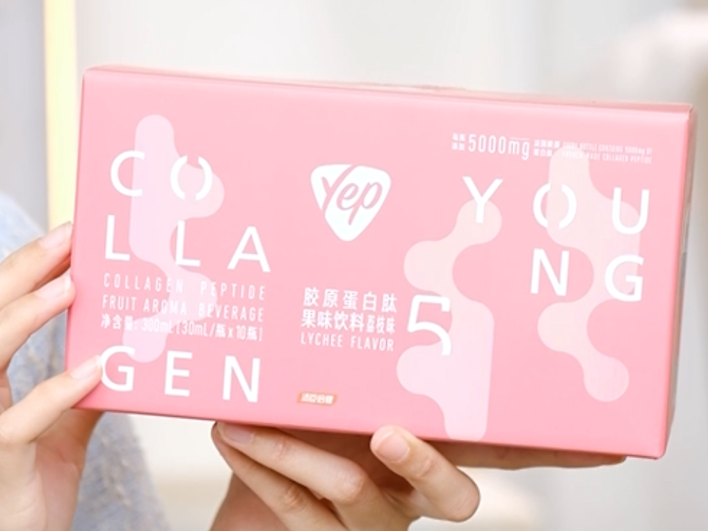 汤臣倍健yep高光小粉瓶 口播紫龙网络影视传媒 站酷zcool