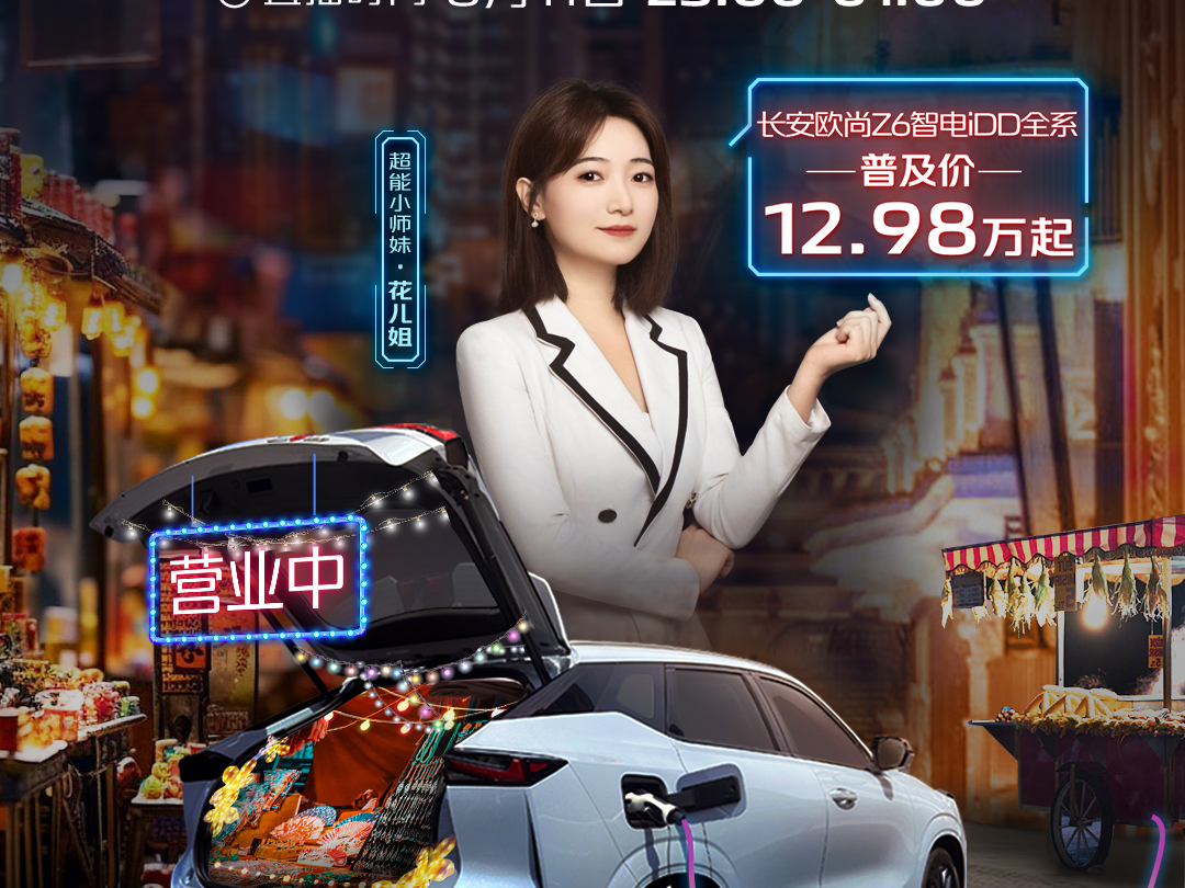 长安汽车设计工作_超级美工ch-站酷ZCOOL