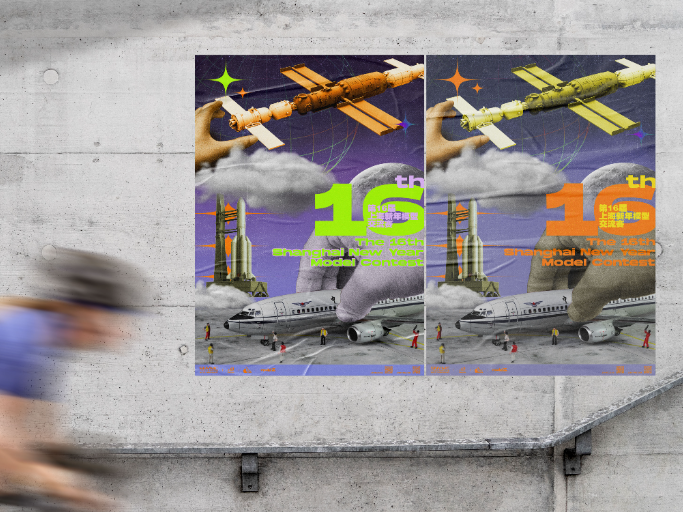 一些我喜欢却没有得到甲方爸爸们青睐的稿子_up2u_studio-站酷ZCOOL