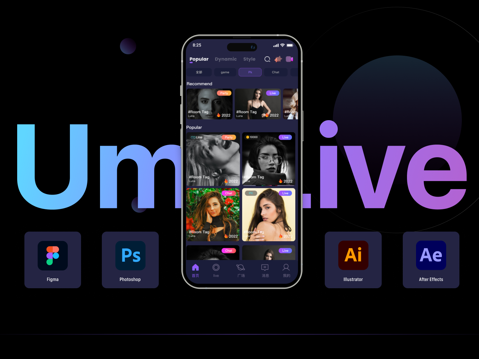 umi live 海外直播社交项目_fisandthemoon-站酷ZCOOL