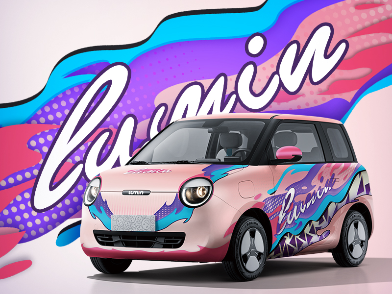 涂鸦长安，释放你的“多巴胺”激情_Keke甜椰-站酷ZCOOL