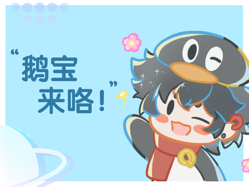 鹅宝《情绪篇》_ISUX设计训练生-站酷ZCOOL