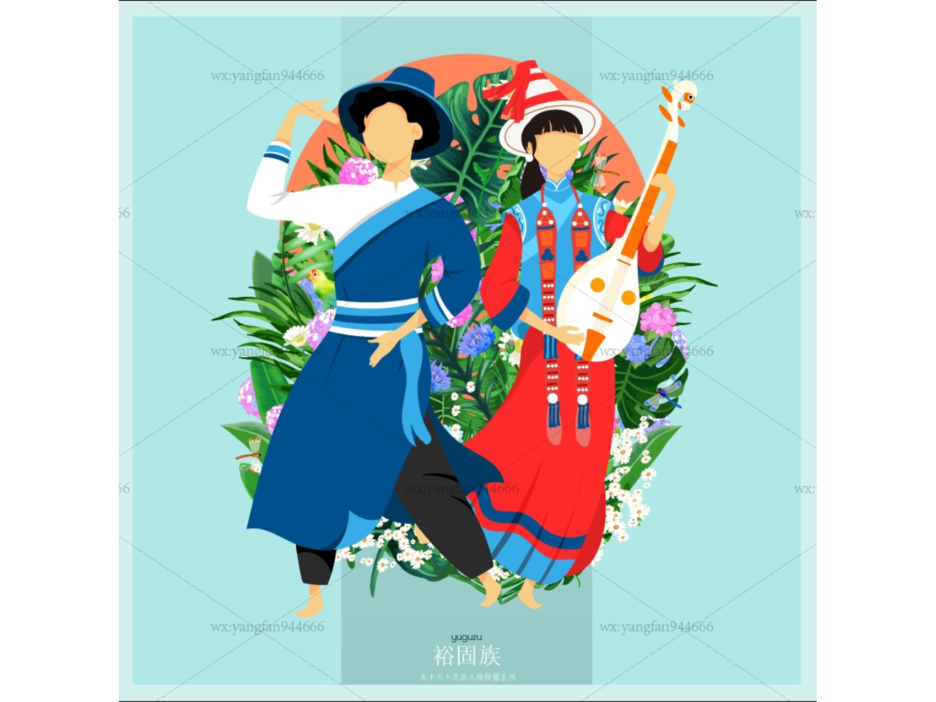 裕固族_yangfan944666-站酷ZCOOL