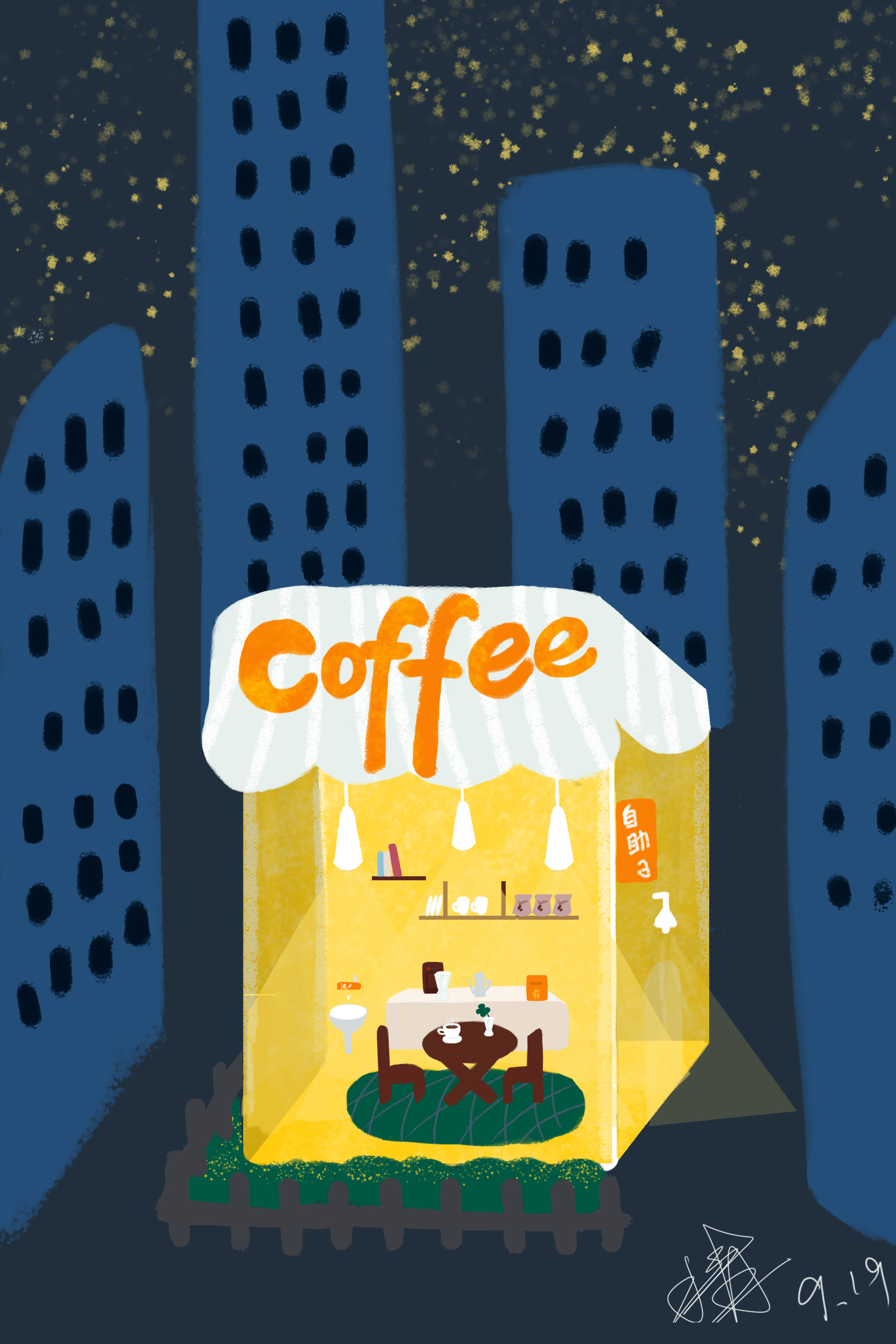 小文艺的生活分享_橘生哈哈-站酷ZCOOL