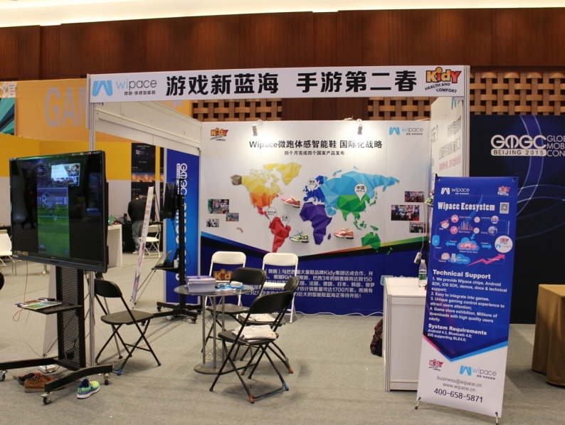 wipace全球最小的体感游戏机GMGC展会物料_Values钧观小艺-站酷ZCOOL