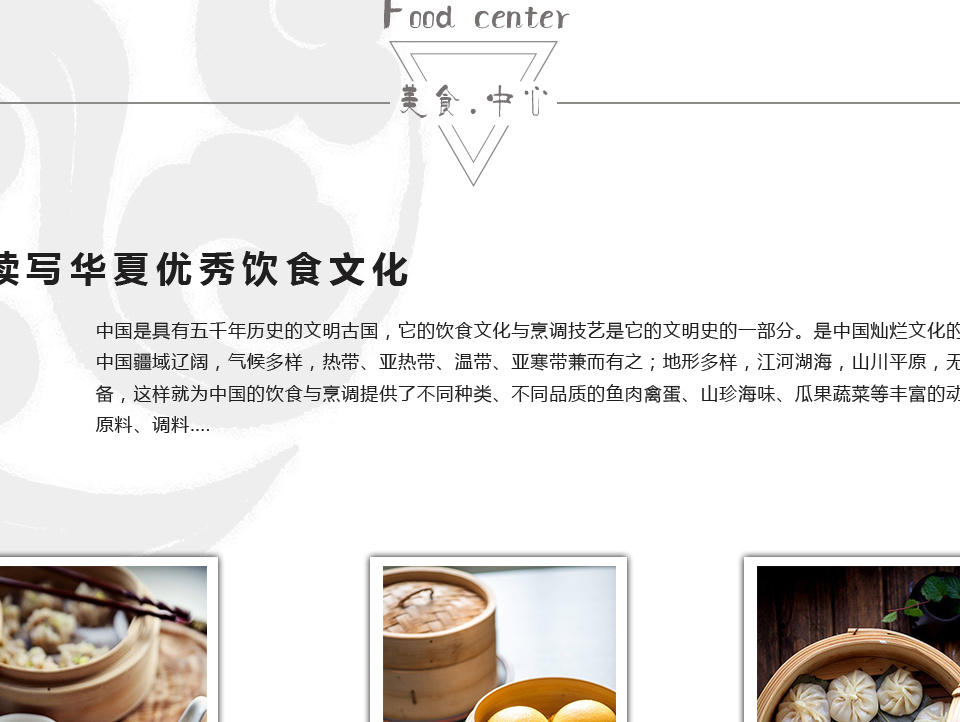 网页改版_Mr丶sl-站酷ZCOOL