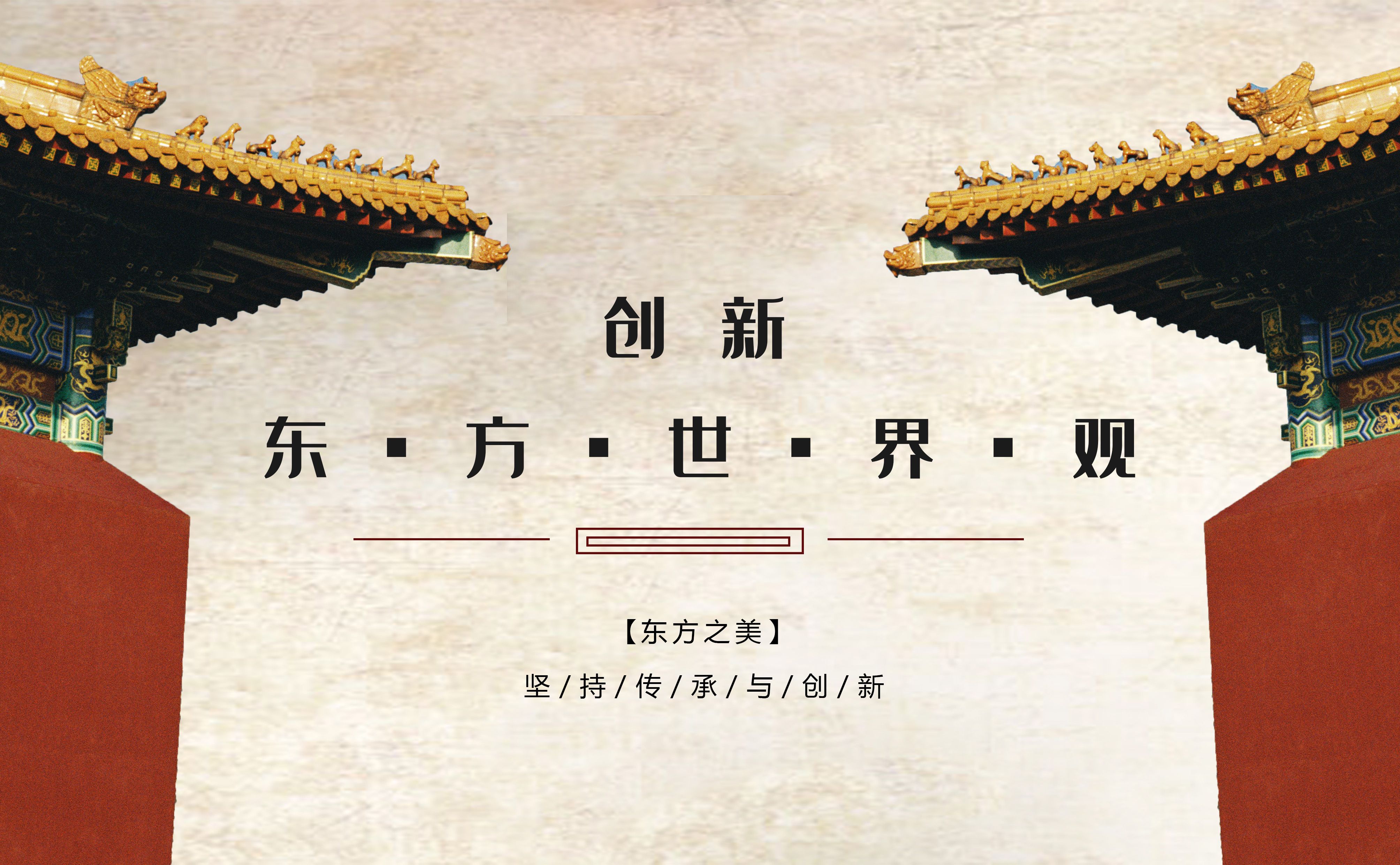 图_Z90964117-站酷ZCOOL