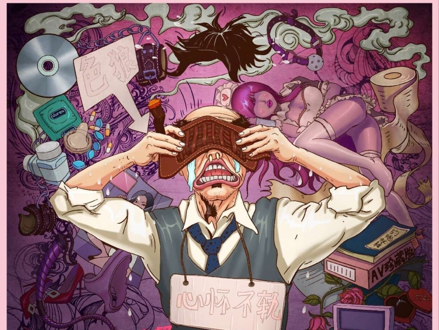 《广发HCE云闪付三张KV：色狼篇、女王篇、背包客篇》_JHHH家煌-站酷ZCOOL