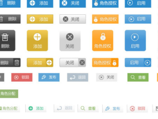 Button_cong0863-站酷ZCOOL