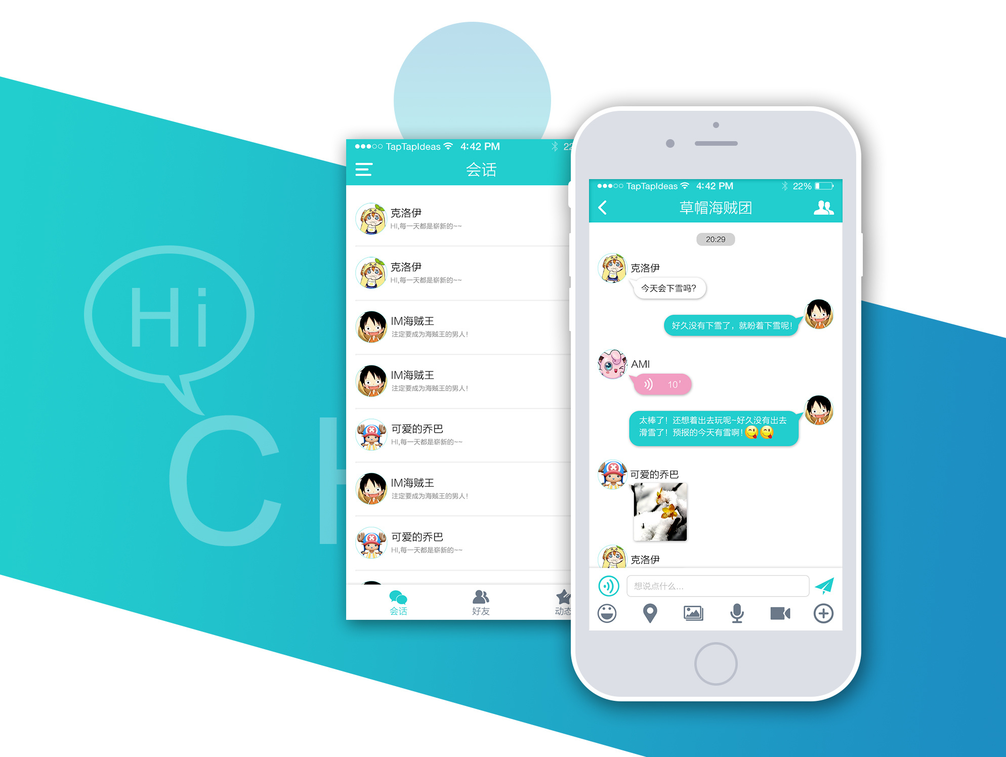 HI CHATS聊天APP UI设计_有福气的DI雪峰-站酷ZCOOL