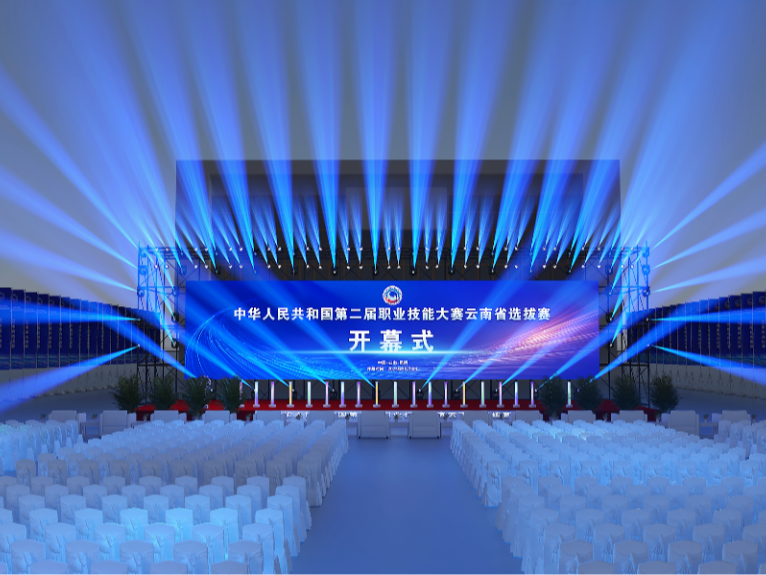 开幕式活动_设计修仙传-站酷ZCOOL